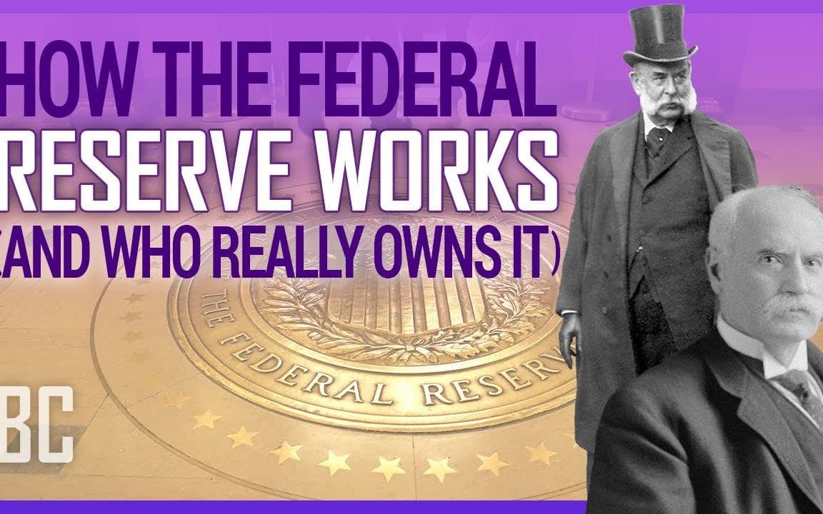 【科普】美国联邦储备银行究竟如何运作?