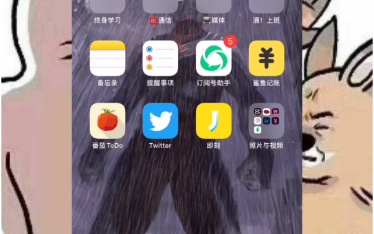 叮,国家发钱啦!(个人所得税)