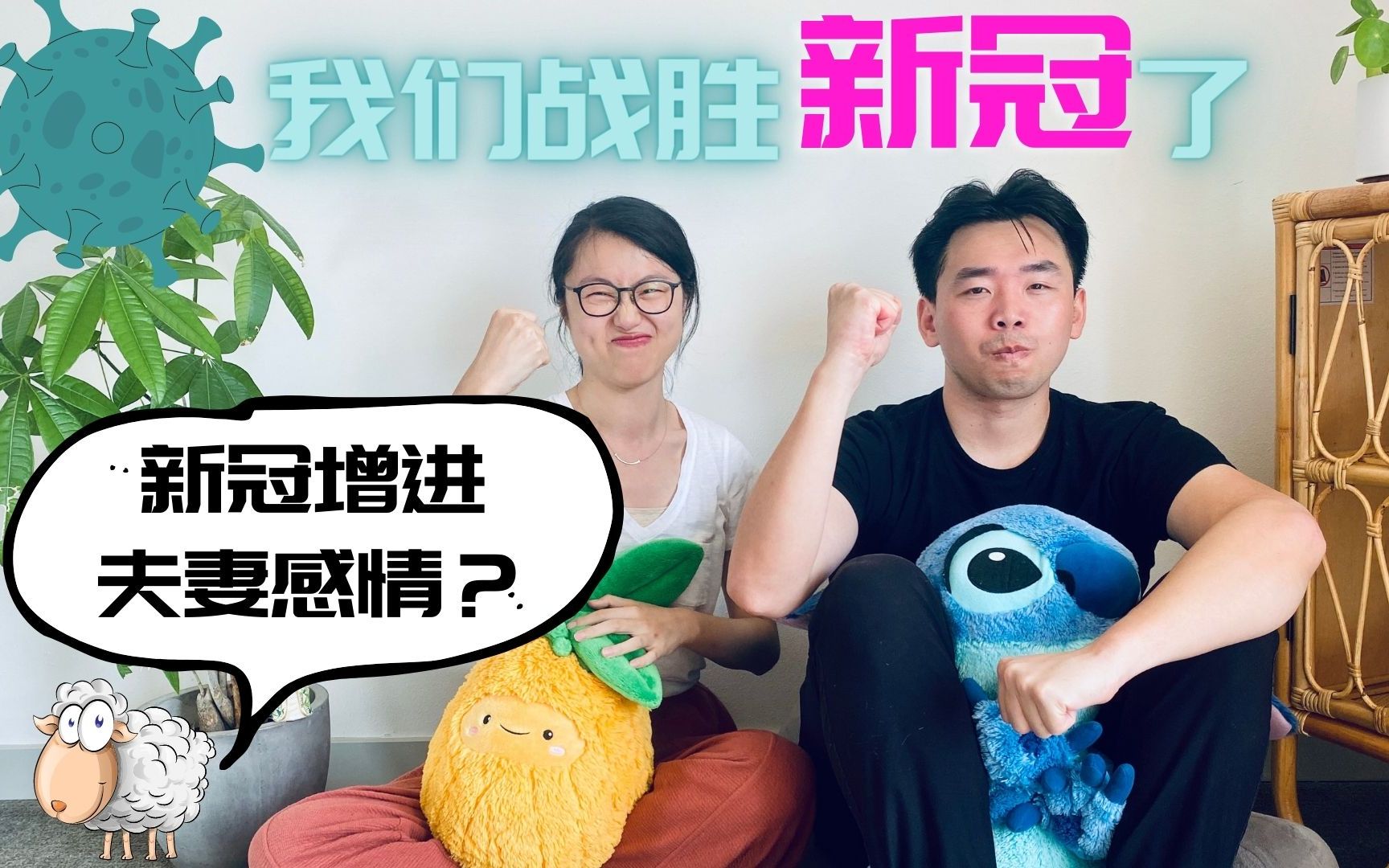 我们得新冠了 ߐ�之症状 自愈 后遗症 感悟