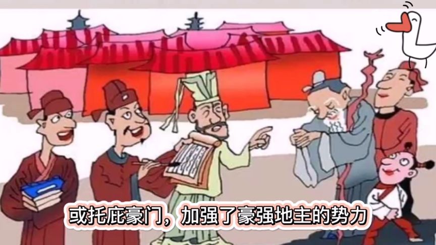 中国古代赋税制度(上集),带你了解几千年的赋税演变