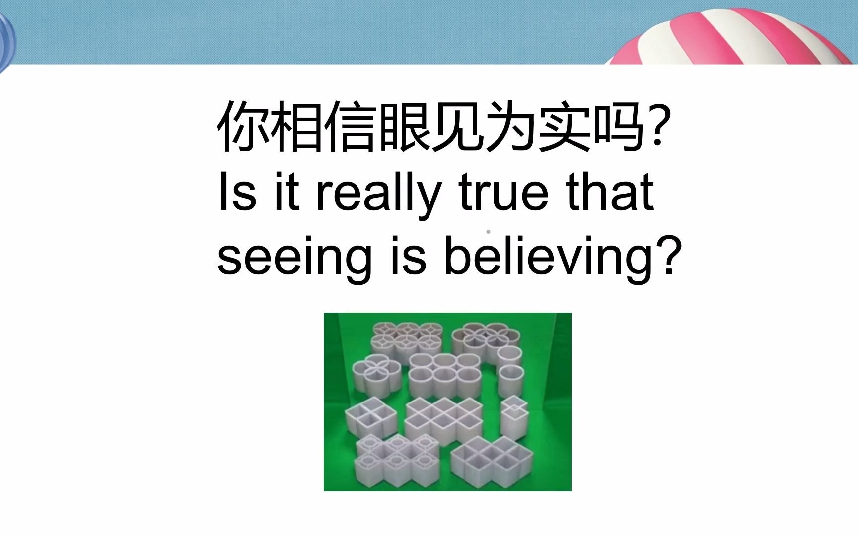 化学仰视俯视误差分析