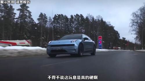 极氪的车身刚性是真的硬啊!