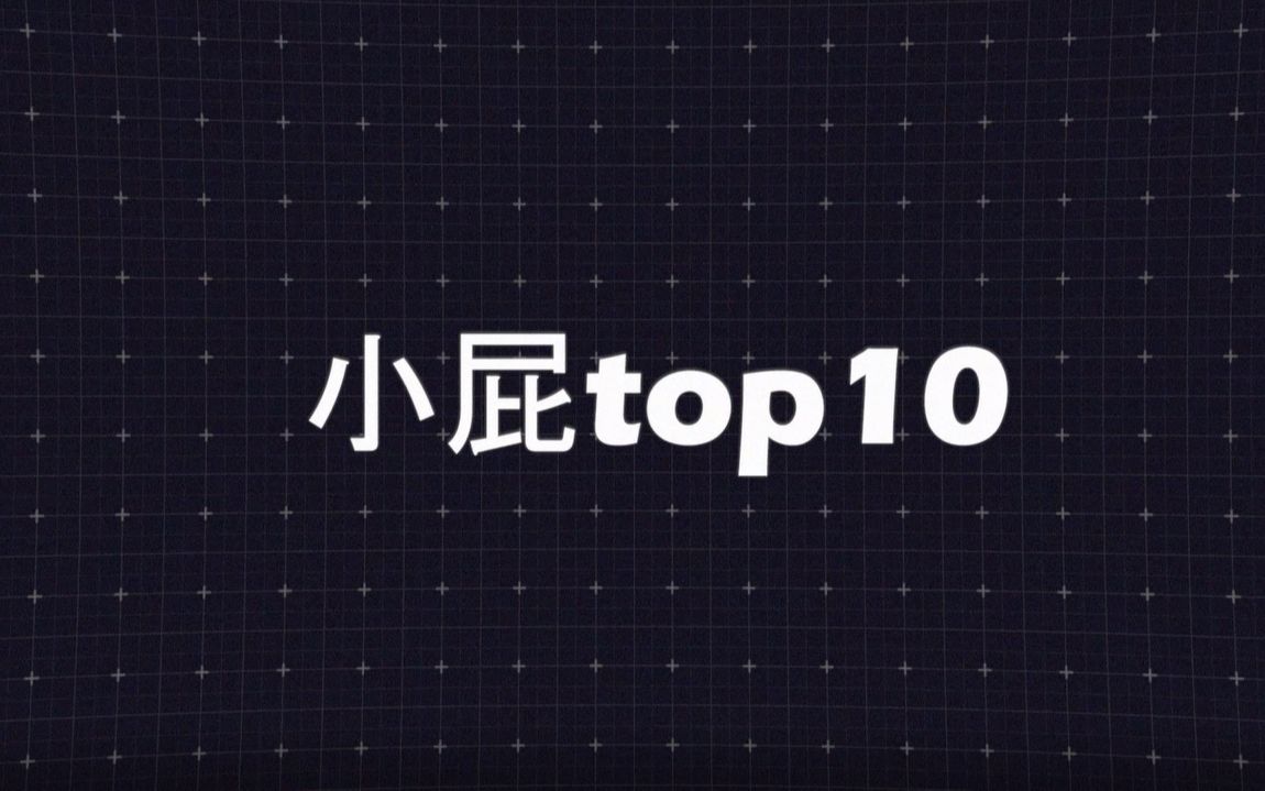 小屁top10:盘点全球最棒的笔记本电脑(下)