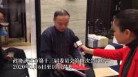 【揭秘:武汉两会将开幕,委员包里都装了啥】政协武汉市第十三届委员...