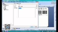 BT软件安装及使用教程