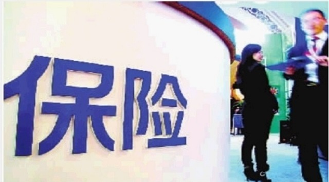 为什么买了保险,出险后保险公司却说“合同无效”,不赔钱