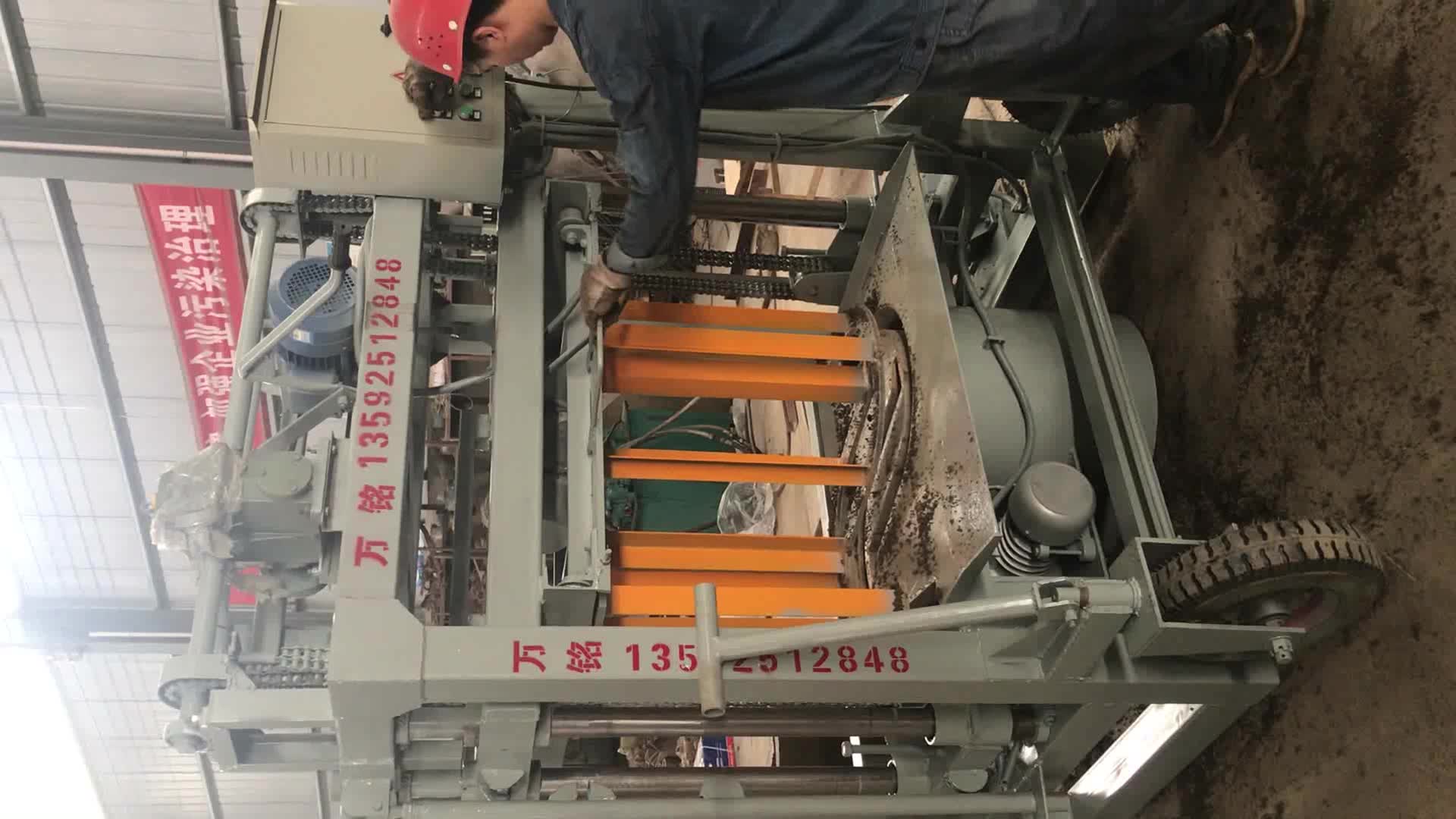 多功能移动式混凝土预制块水泥梯型槽模具水沟制品设备U型渠成型机...