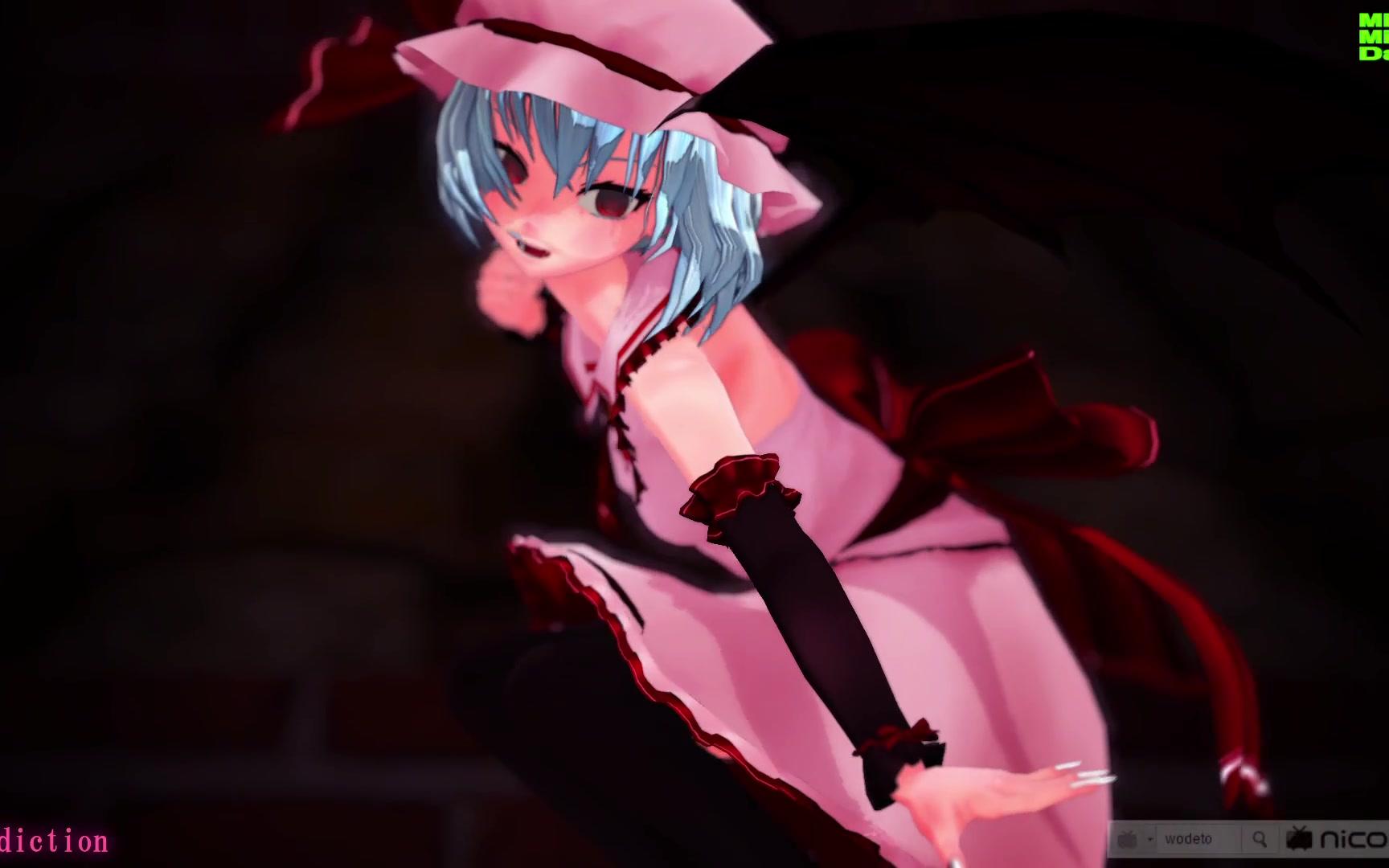 【东方MMD】病娇的蕾米莉亚【[A]ddiction】【J・Kurei式模型改变】