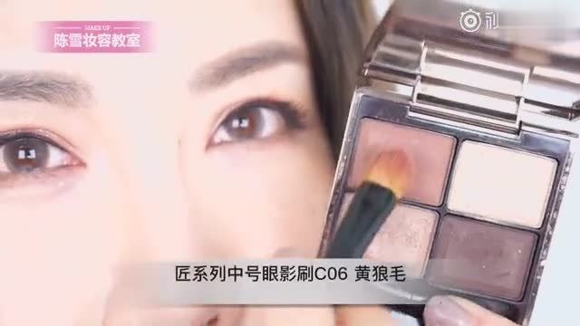 大师教你如何正确使用眼影刷