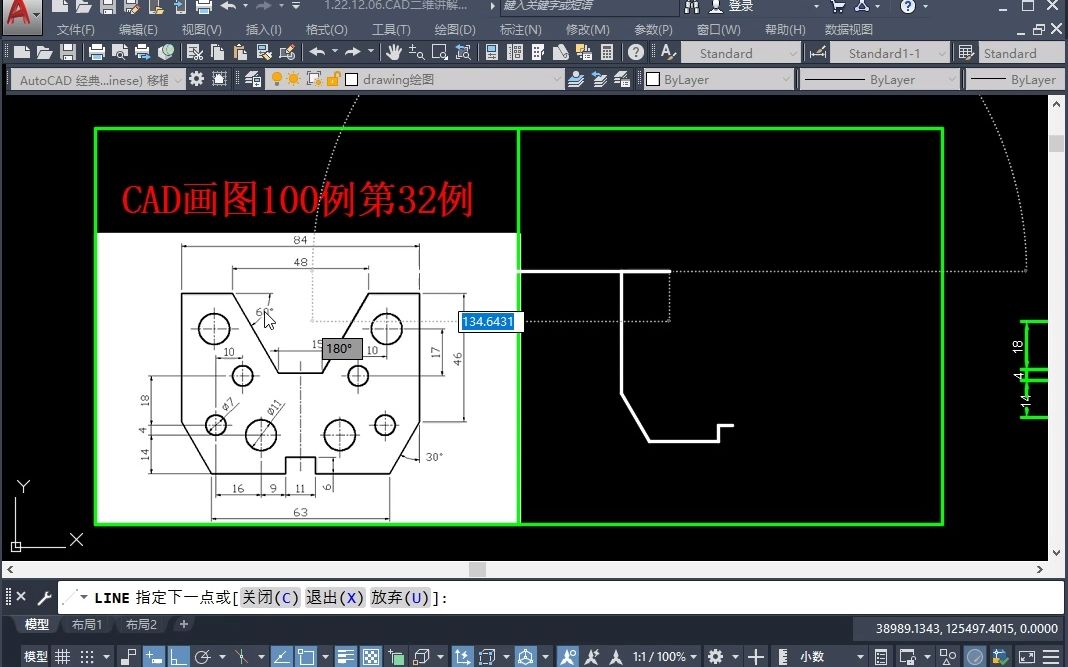 032.CAD绘图100题第32例.圆、捕捉自