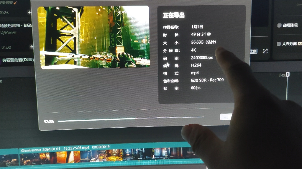预告幽灵行者_网络游戏热门视频