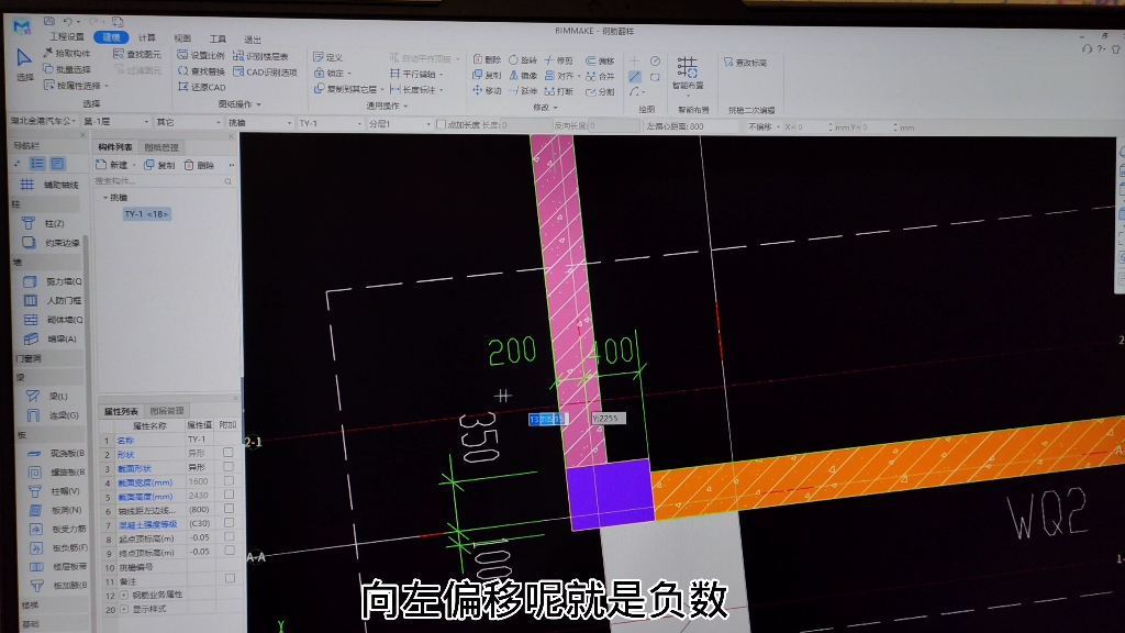 广联达的辅助轴线怎么画呢?