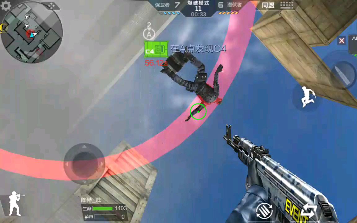 cf手游手游供电所bug