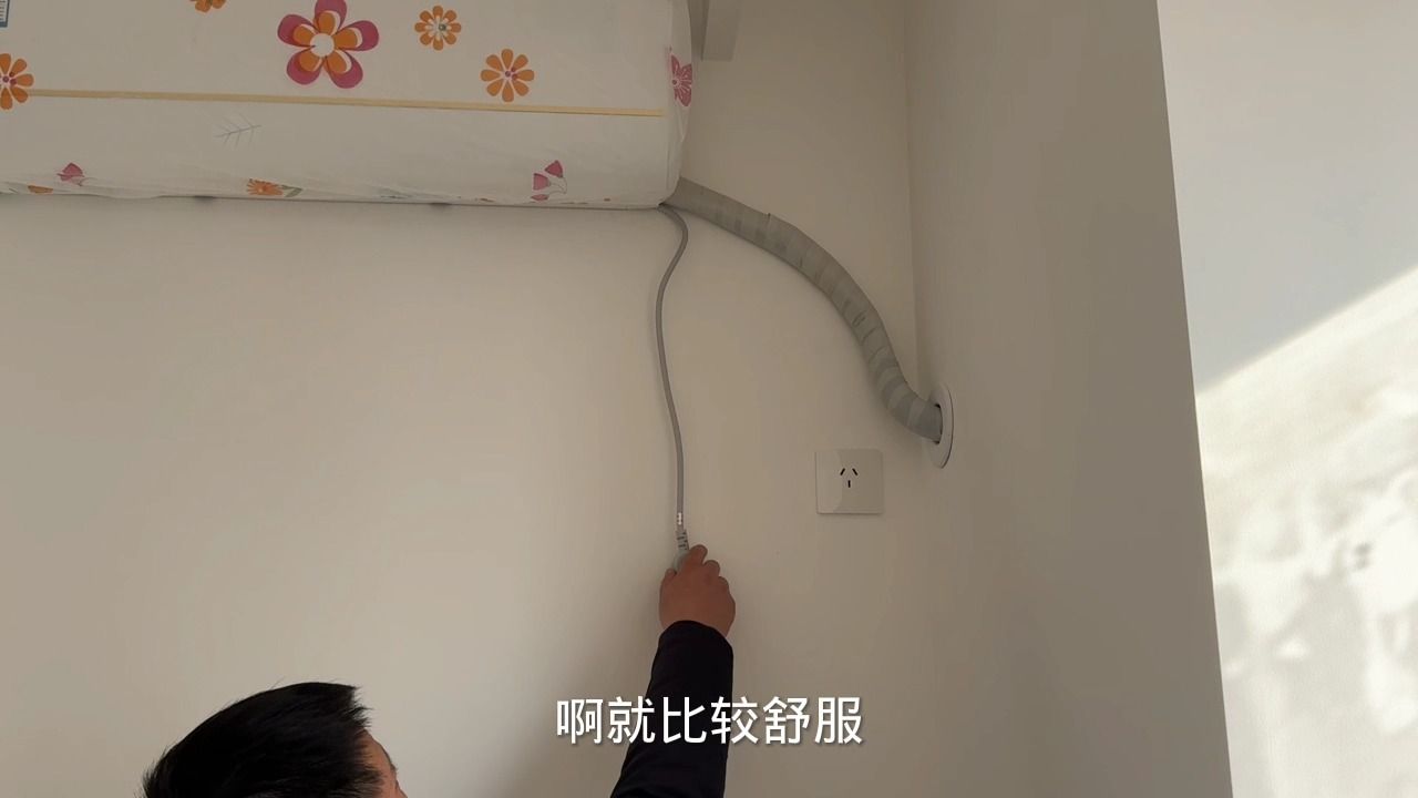 电工故意倒装空调插座,小细节业主很满意,但有人觉得这样不安全