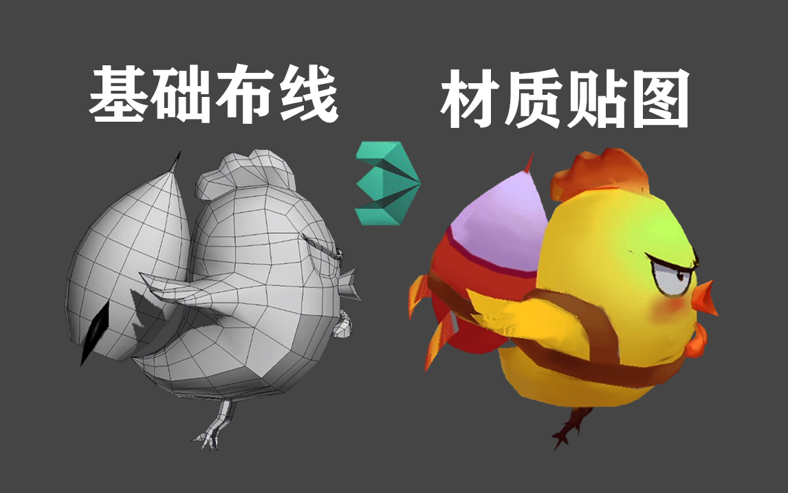 【3dmax建模】从box教你制作进阶版基础布线/UV拆分/材质贴图全...