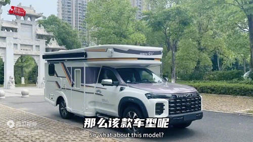 国产越野房车订单爆棚,全铝升顶布局超靓眼,能进地库上班也能开