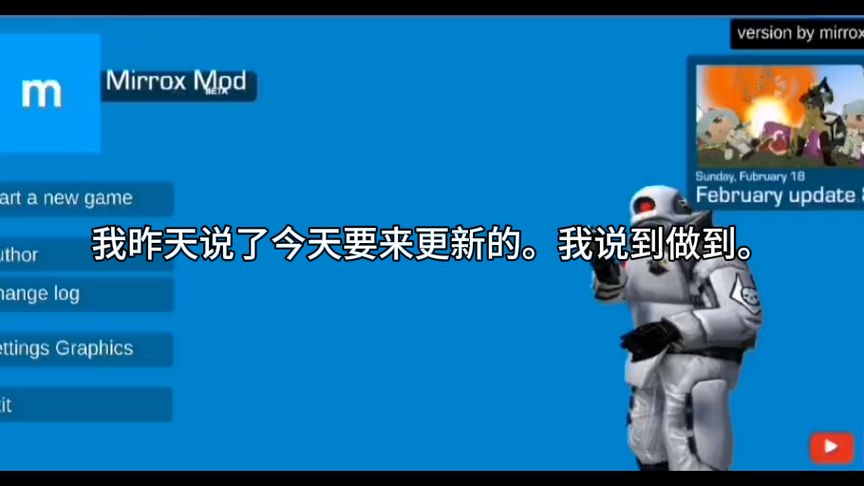 测评盗版盖瑞模组3.0