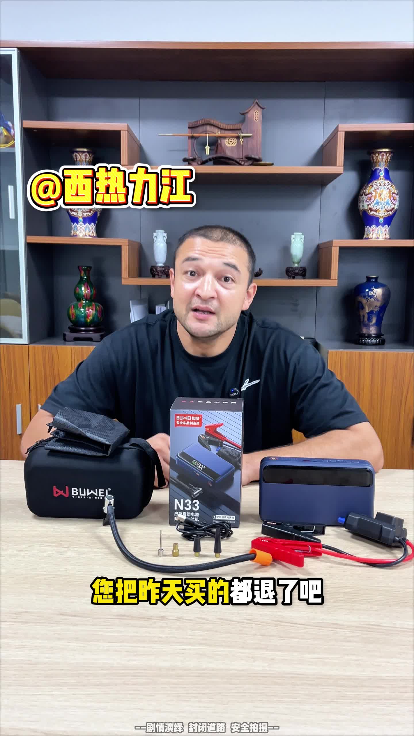 这款搭电宝,人气这么高,到底为什么?#搭电宝 省时省力 四效合一#神器 ...