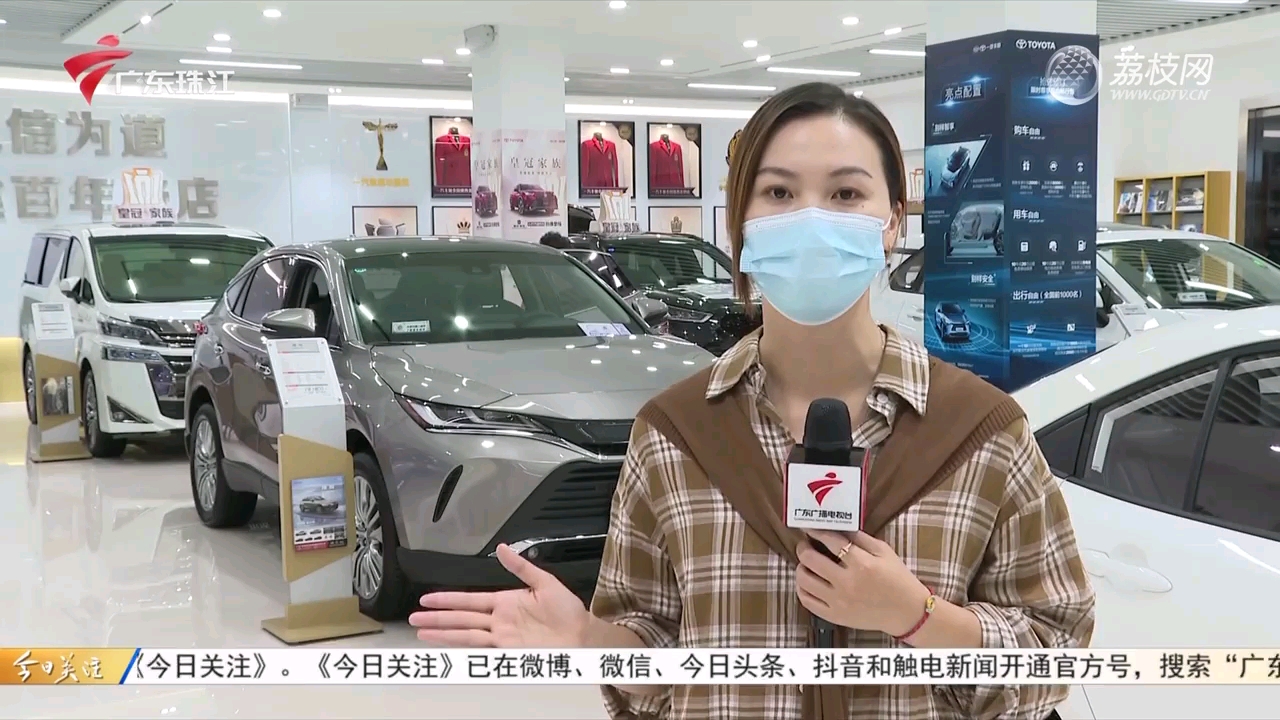 【广东珠江】广州本月拟配置车牌指标4
