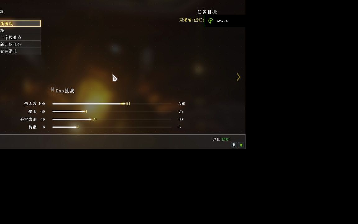 n卡录制如何只录制游戏声音