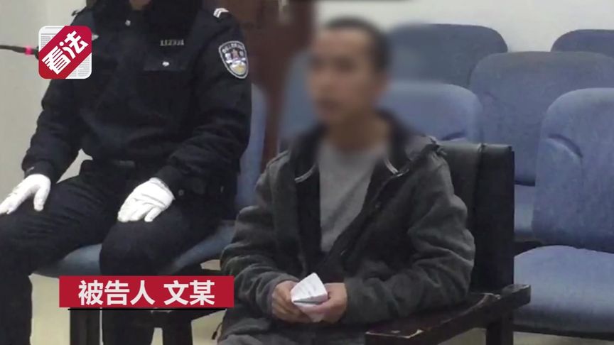26岁小伙非法侵入网站 50万条个人信息数据被窃