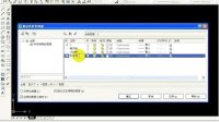 2.4.1.绘制中心线1_cad制图2007版下载_CAD2007机械制图视频教程
