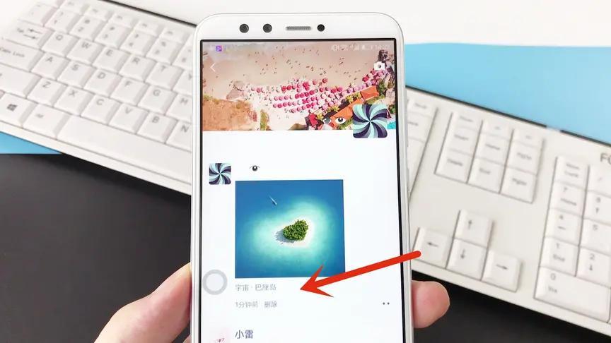 微信朋友圈新技能,照片位置自己填写,太实用了