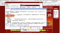 微动力微信协议版营销软件-演示之虚拟多点定位