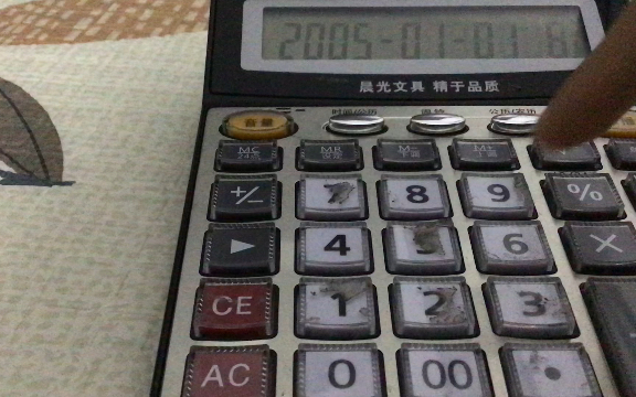 计算器弹奏儿歌:粉刷匠