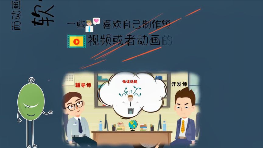 4个功能强大的动画制作软件,你用过哪个?_动画怎么做