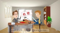 刑法对泄露国家秘密犯罪的规定