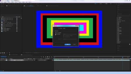 Adobe After Effects CC 2018 基础教学课程 AE教程 第6节 素材类型及...