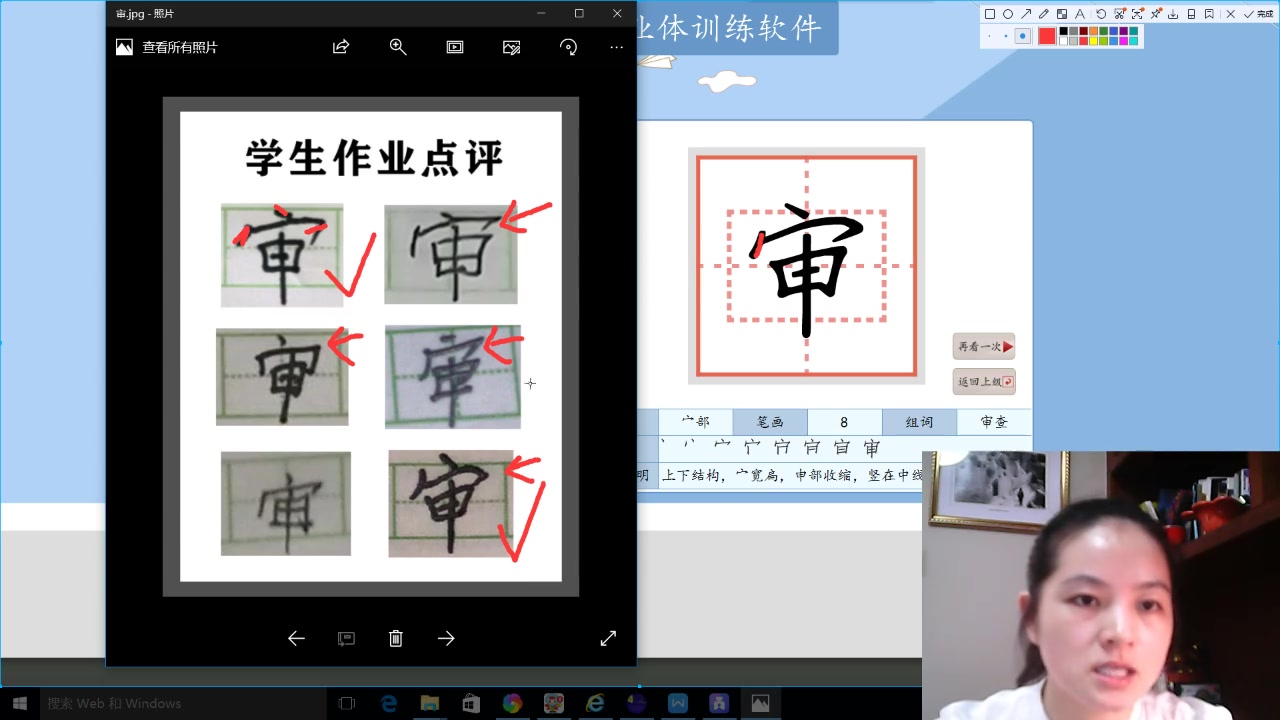 作业体——字结构不匀称,具体演示出来怎么才能匀称,最快的办法让字...