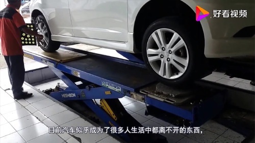 大家知道什么是四轮定位吗,它又有什么作用呢?今天可算知道了