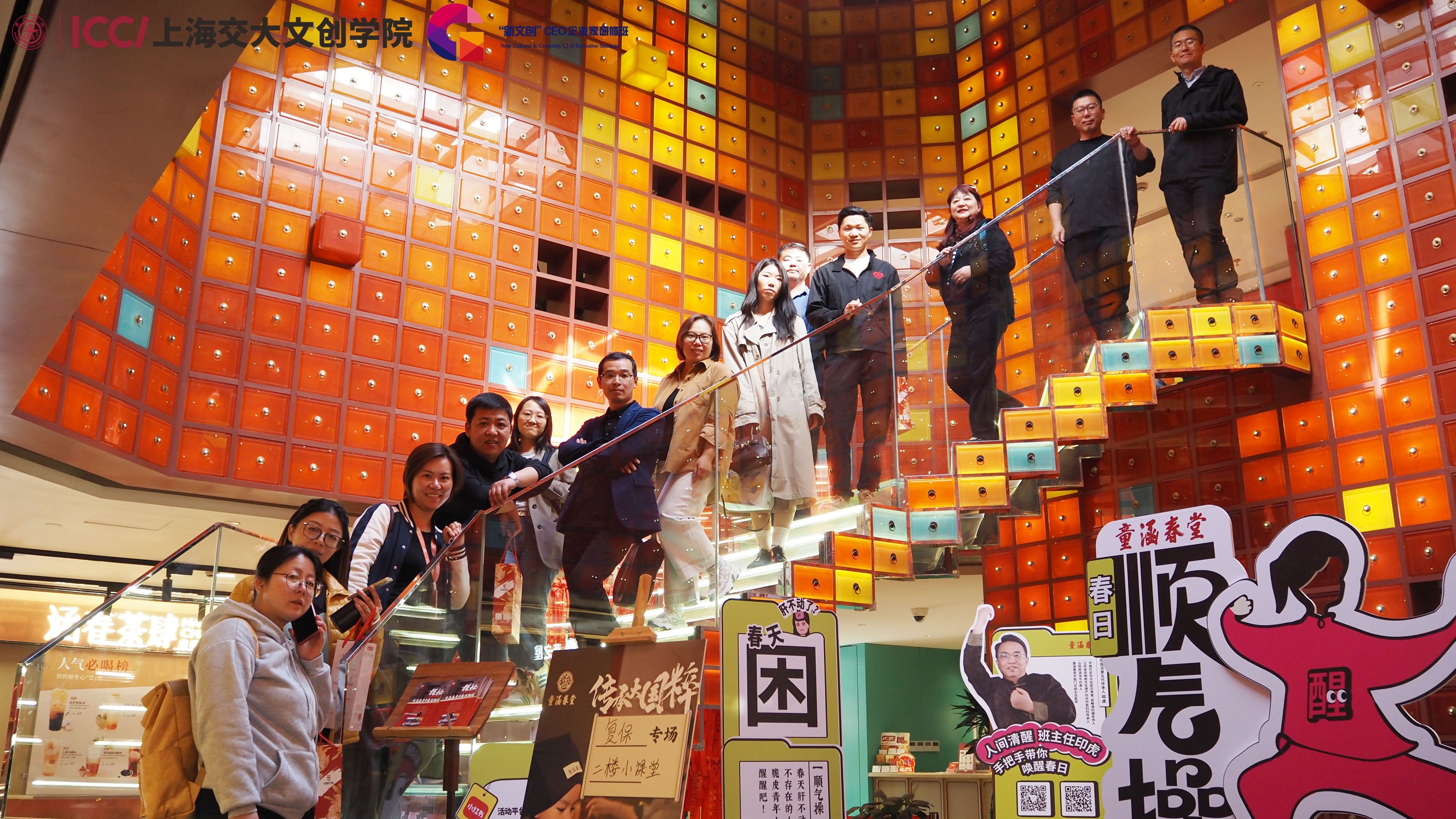 课程回顾 | “新文创”CEO企业家研修班四月课程精彩瞬间