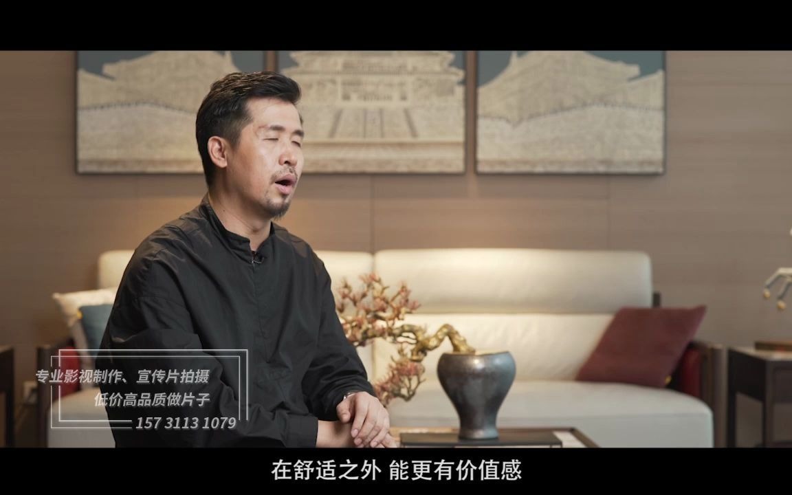 家具品牌设计理念宣传片/品牌形象宣传片/形象创意宣传片/宣传片制作