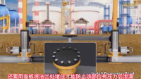 不断流在线安装阀门视频