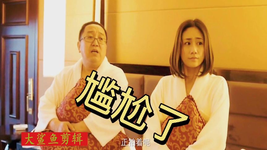 原来浴缸不是用来洗澡的,另有用处来的