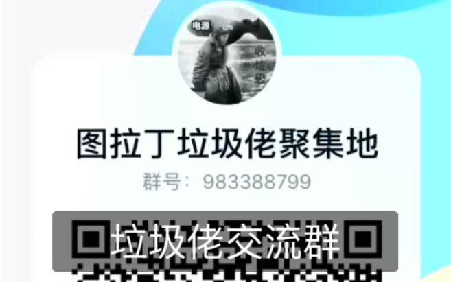 电脑知识交流群