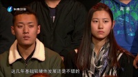 中国正在说 第一季 国产芯片和软件生态深度磨合