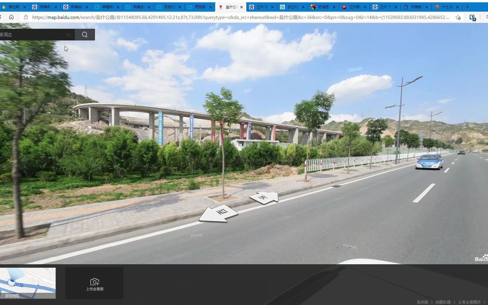 解答“两张图片分辨所在位置?(网络迷踪)”