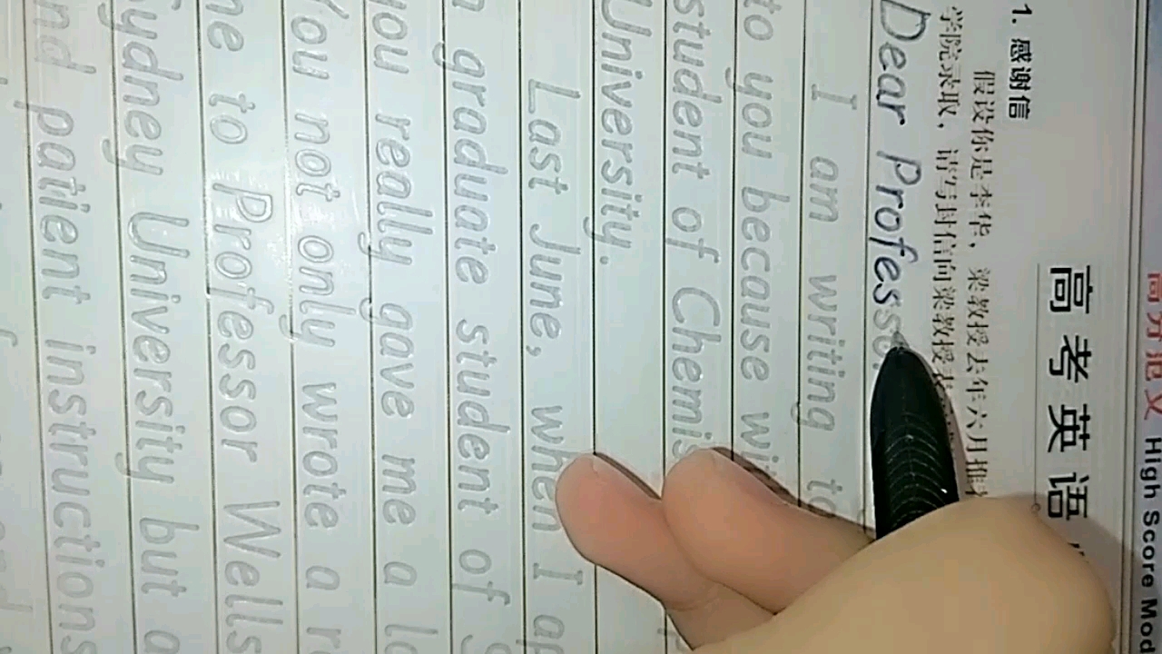 用凹槽字帖练衡水字体(PS,不知道是平面的字体贴好用,还是仿写练的快...