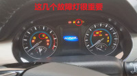 仪表盘上这3个故障灯灯,一旦亮了,就别继续开,很危险
