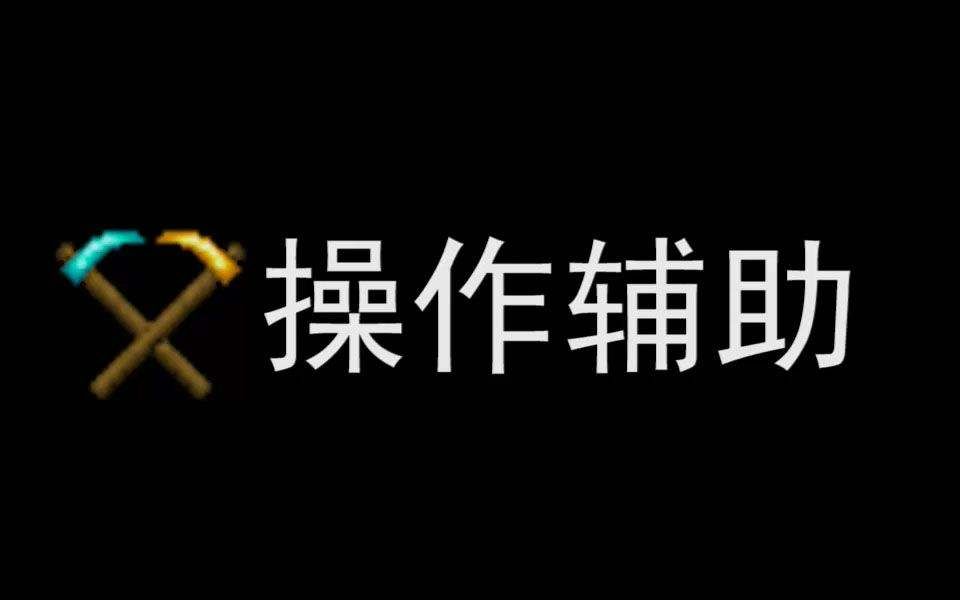 全网首发!Banana Shooter怎么飞天,我直接开飘!_哔哩哔哩bilibili_攻略