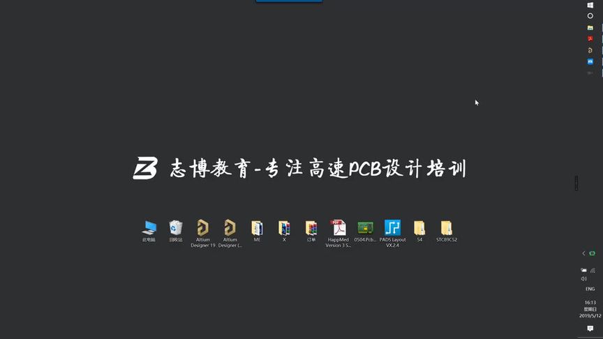 输出Gerber光绘等文件输出(十)