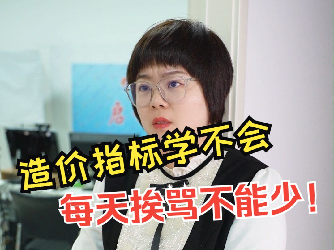 建筑工程常用造价指标!来一份!