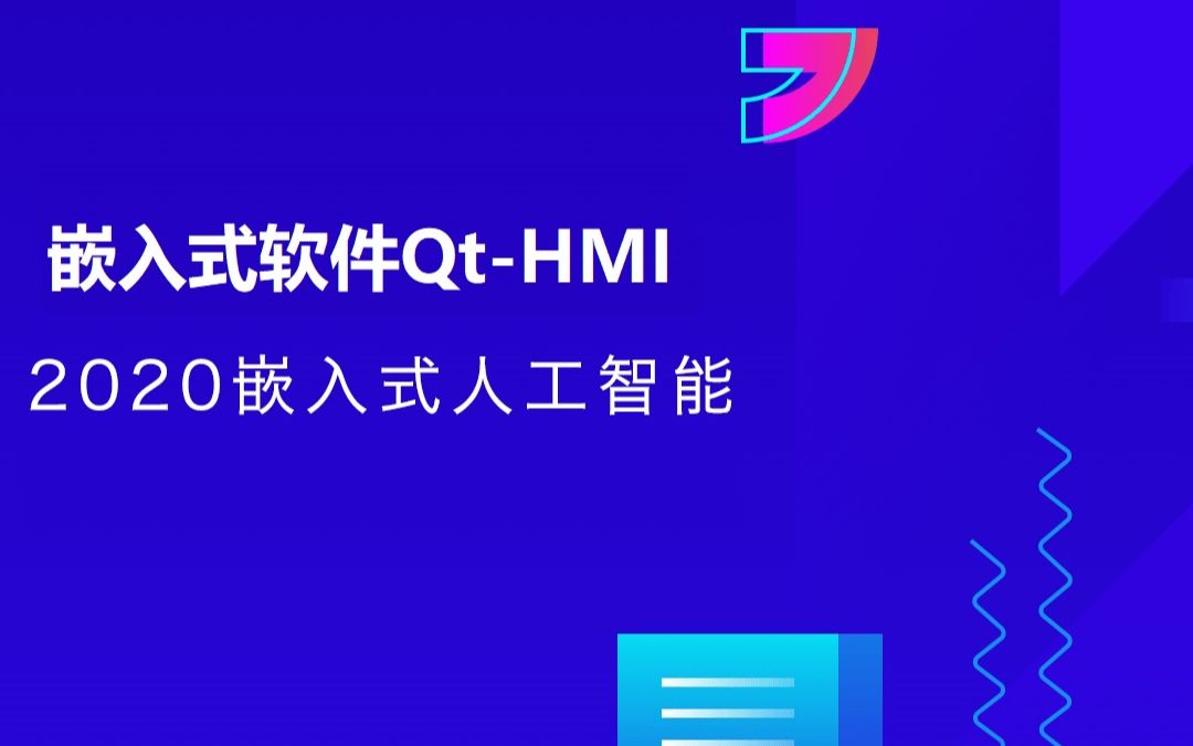 2-Qt登录界面数据库验证