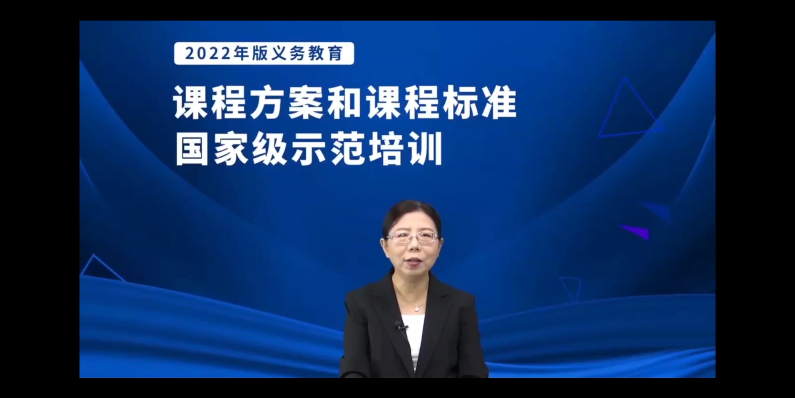 核心素养 教学目标 英语(三)