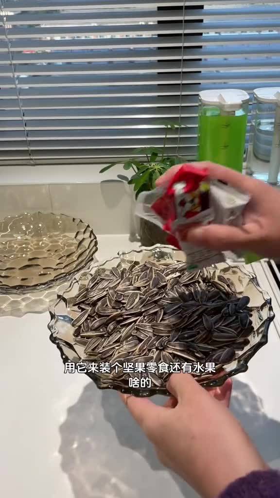 真的没想到这个价格买到质感这么好的玻璃果盘