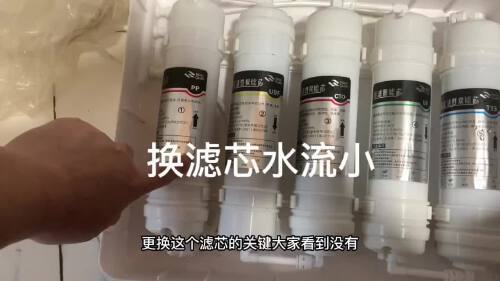 净水器更换滤芯如果你换滤芯出现不正常看视频